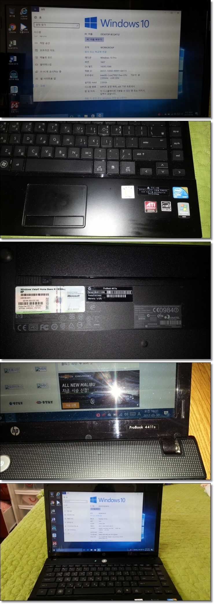 HP Probook 14" LED 노트북 PROBOOK 4411S : 네이버 블로그
