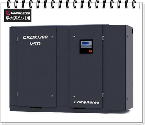 [콤프레샤] 인버터콤프레샤 CKDX VSD : 네이버 블로그