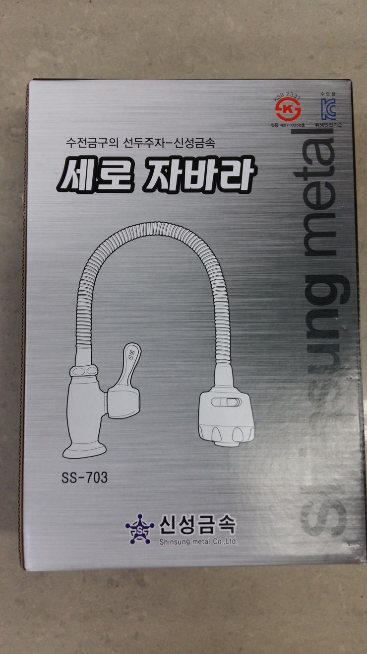 세로단수자바라(신성 SS703) : 네이버 블로그