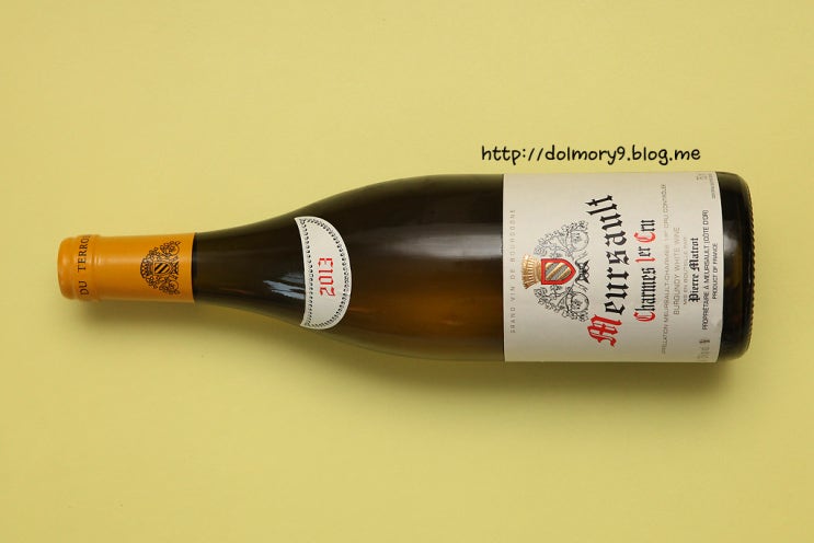 Domaine Pierre Matrot Meursault Charmes 1er Cru 2013 (도멘 피에르 마트로 뫼르소 샤름 ...
