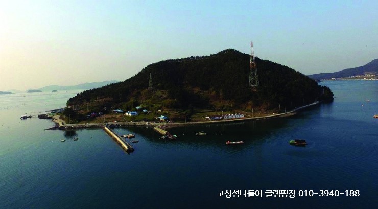 [자란도낚시] 고성섬나들이 자란도에서 힐링을 : 네이버 블로그