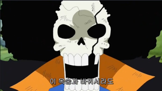 원피스 명대사 모음_브룩 : 네이버 블로그