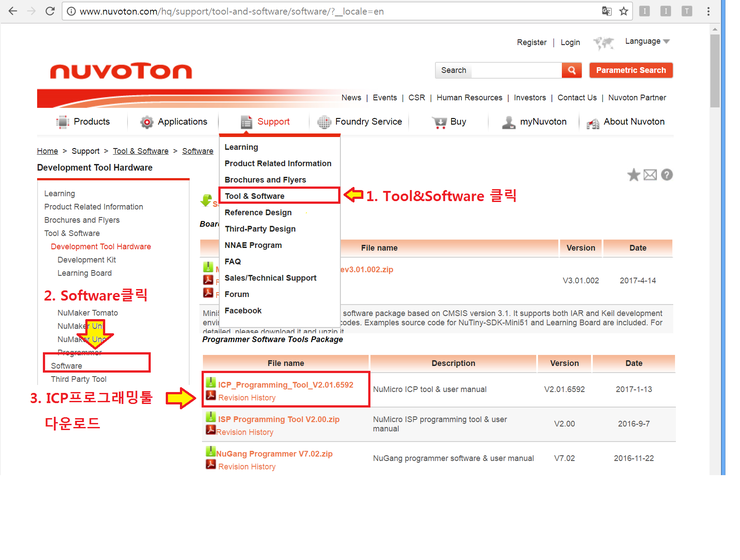 [Cortex-M] 누보톤(Nuvoton) ICP 프로그래밍 툴(ICP Programming Tool) : 네이버 블로그