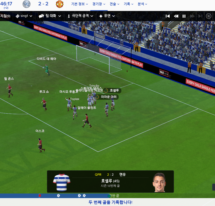 fm2017) 싱하형, 무직 감독으로 새로 시작하다! : 네이버 블로그