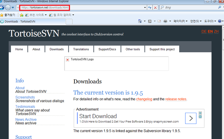 [Windows] Windows 7으로 SVN Client 이용하기 : 네이버 블로그