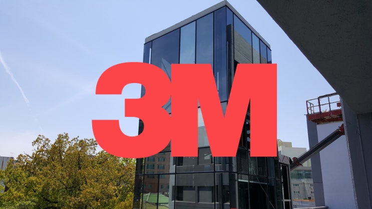 3M 안전필름 Test 시험 영상 : 네이버 블로그