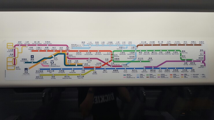 [홍콩 MTR] - 홍콩의 지하철 MTR 노선도 : 네이버 블로그