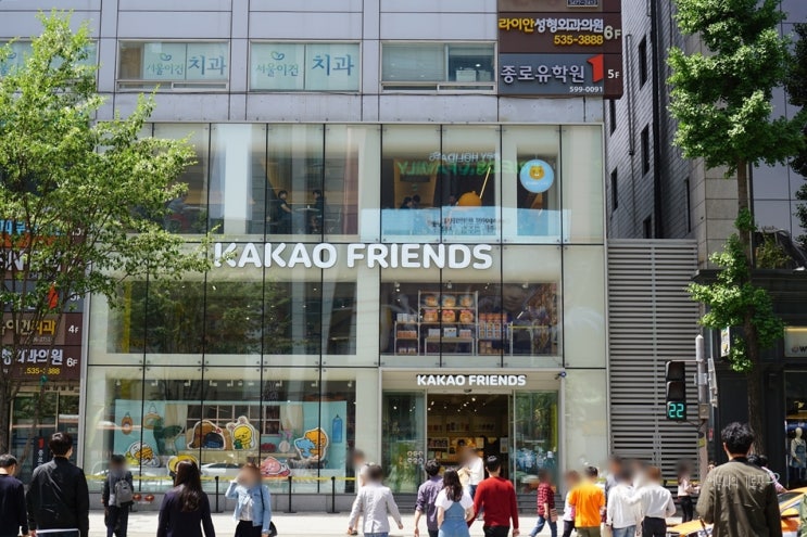 강남 카카오프렌즈샵 난 사진 찍고 갈게 먼저가~ 네이버 블로그