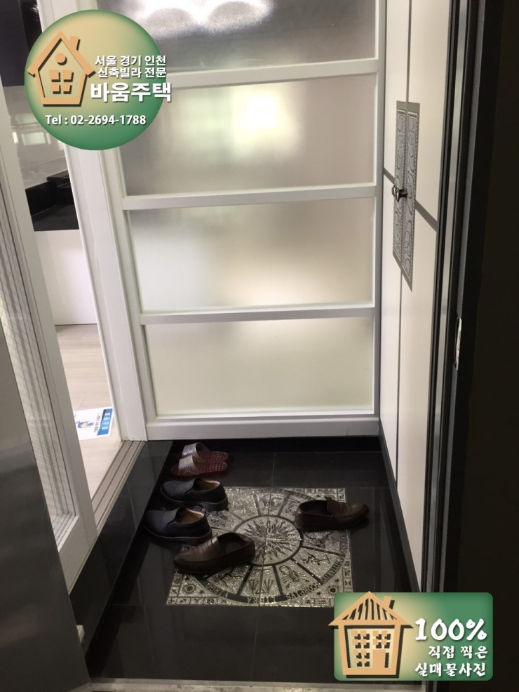 고척동 신축빌라 동건덕의센트레빌 넓은 거실과 깔끔한 인테리어의 투룸 쓰리룸 구조 다양한집 네이버 블로그