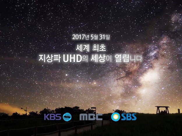 한국에서 "4K(UHD)지상파 방송"시작 (번역) : 네이버 블로그