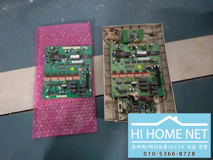 삼성로비폰 SHT-550NL 수리 : 네이버 블로그