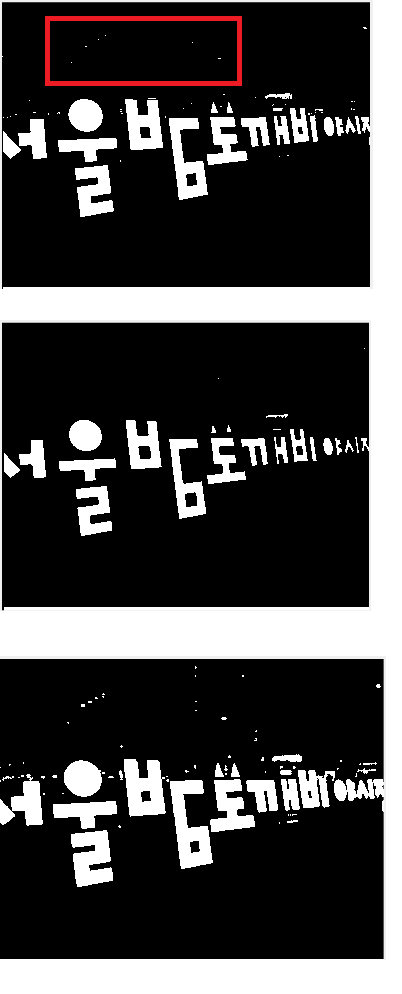 [Matlab][영상처리]Erosion, Dilation 영상 침식과 팽창 매트랩 : 네이버 블로그