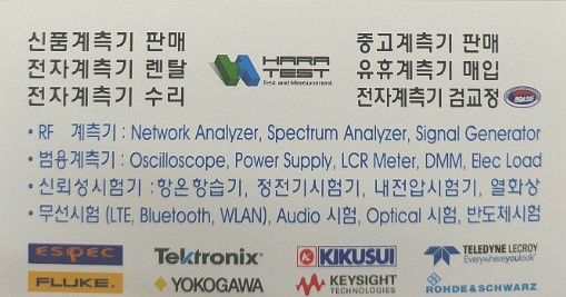 중고계측기 판매,렌탈 STR4500 GPS SIMULATOR SPIRENT ,하라테스트 : 네이버 블로그