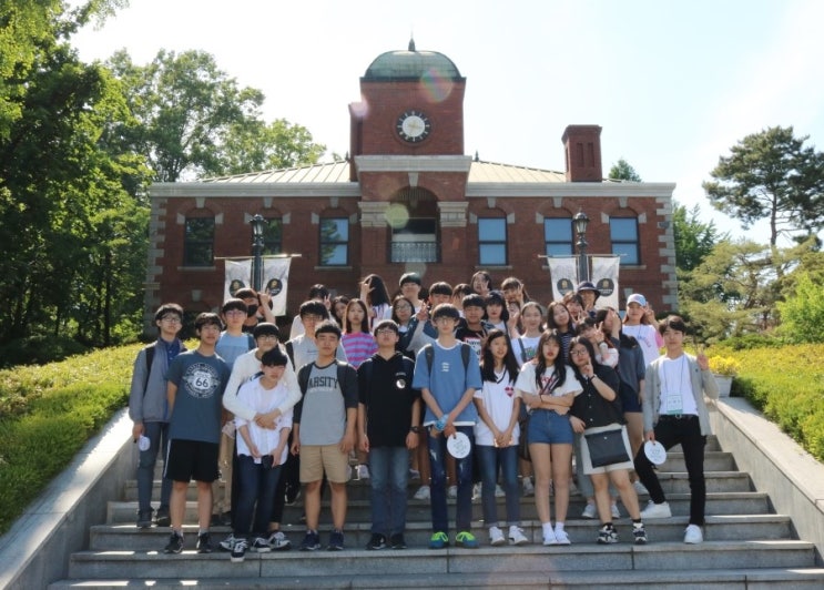 [건우건희] 건국대학교 캠퍼스투어 - 2017.06.05 현암고등학교 : 네이버 블로그