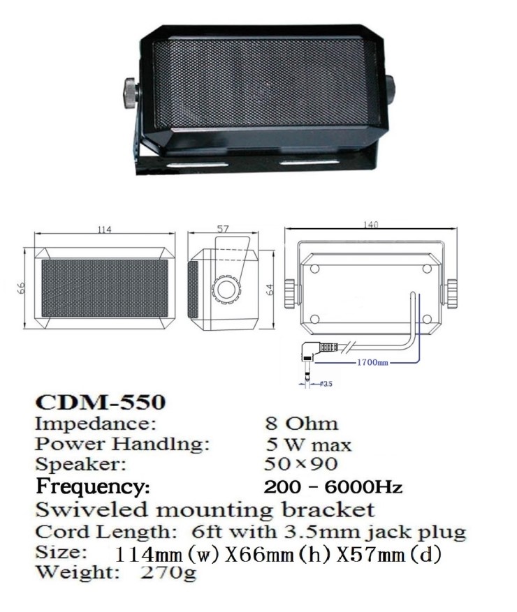 차량 및 선박용 VHF 외부 스피커 CDM-550 : 네이버 블로그