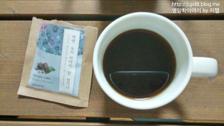 스페셜티커피 예멘 모카 마타리 알함다니 Yemen Mocha Matari Al Hamdani from Coffee2U : 네이버 블로그