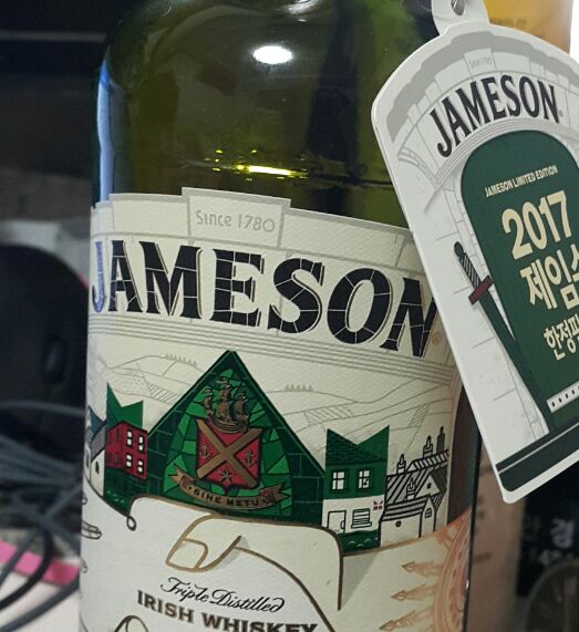 [칵테일]제임슨&진저에일 하이볼(Jameson&Ginger Ale Highball) : 네이버 블로그
