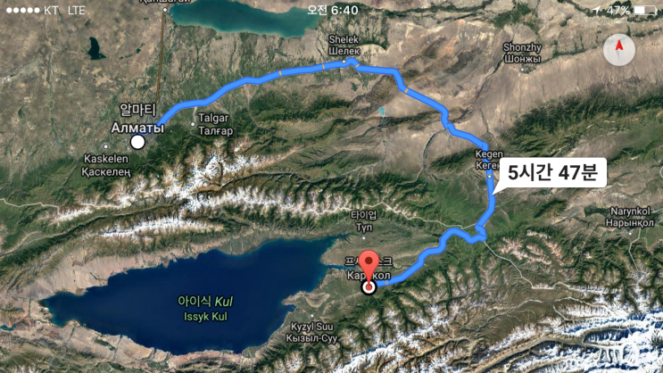 [중앙아시아] 카르카라 계곡 (Karkara Valley) : 카자흐스탄 - 키르키스스탄 국경검문소 & 알마티에서 카라콜 가능 ...