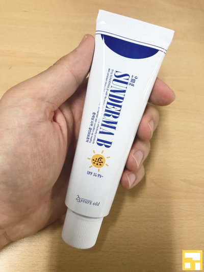 23years old 이엠지 선더마 비 2mg sunderma B : 선크림 추천 : 네이버 블로그