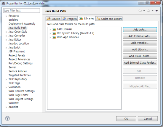 The import javax.servlet cannot be resolved 오류 - 해결과 원인 : 네이버 블로그