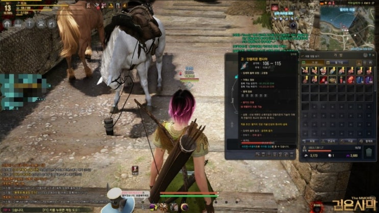 검은사막)오늘 뭔날인가..강화 : 네이버 블로그