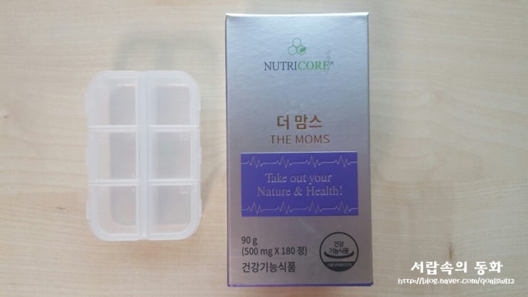임산부 영양제 추천뉴트리코어 더 맘스로 건강을 챙겨요 네이버 블로그