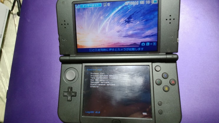 [3ds] Boot9Strap(B9S) : 설치 가이드 [파트 2] : 네이버 블로그