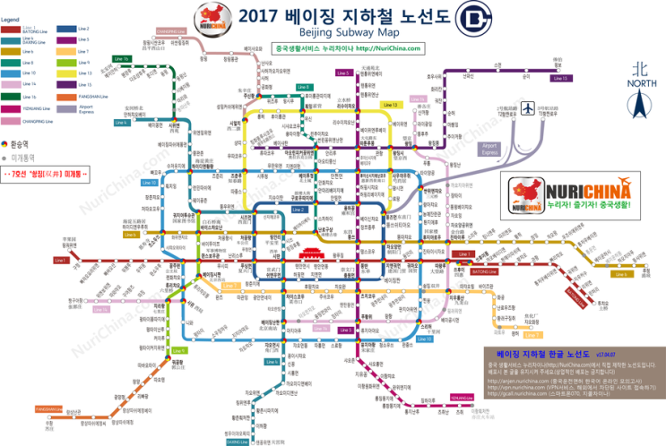 북경자유여행 - 베이징 지하철 노선도 _ 한글버전 : 네이버 블로그