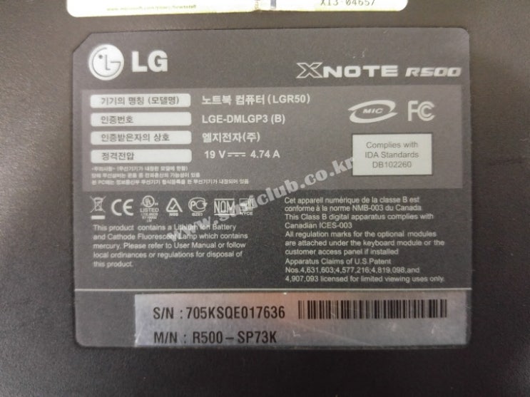 LG전자 Xnote R500 화면 여러개로 분할되어 출력되는 증상 수리 : 네이버 블로그