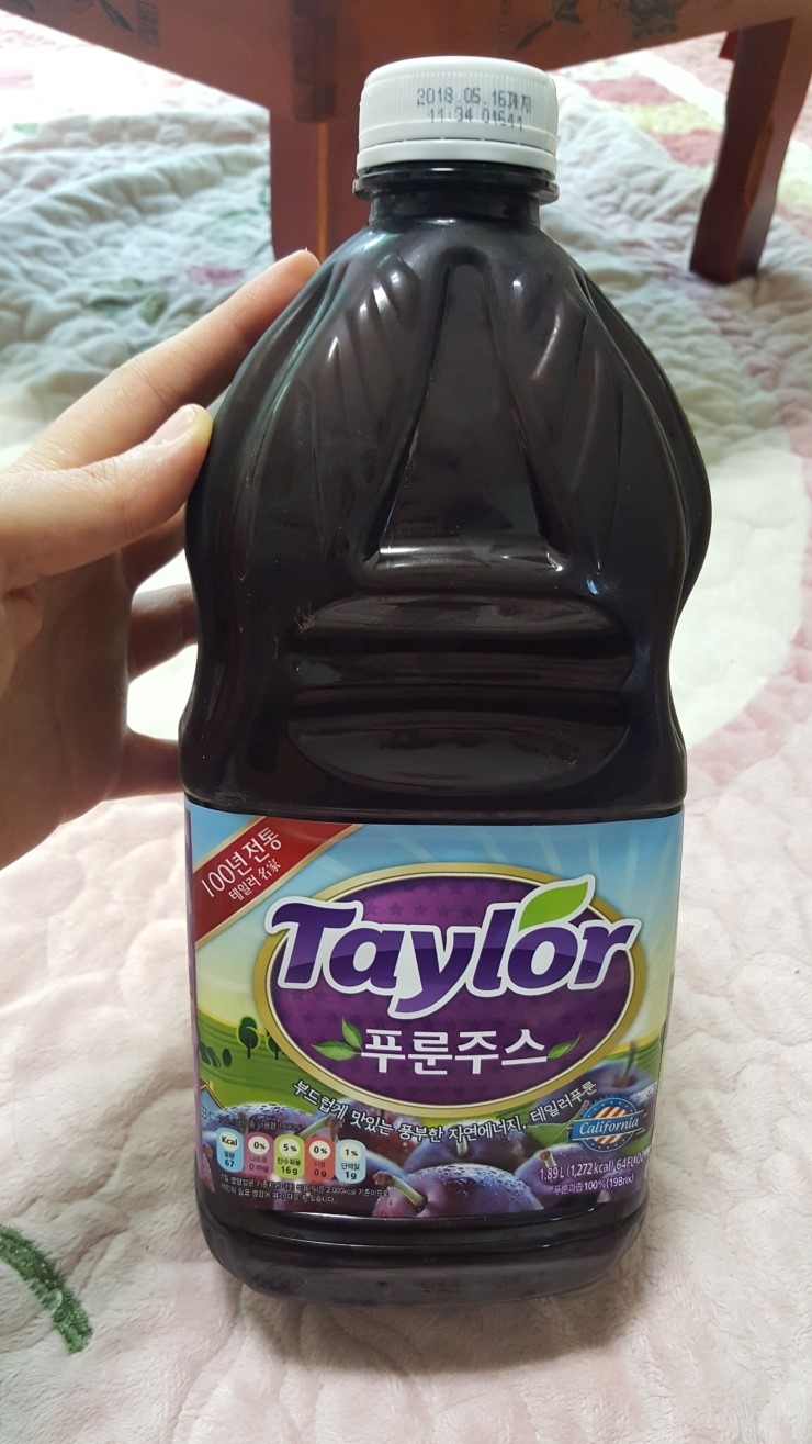 테일러 푸룬주스 (Taylor Prune Juice) : 네이버 블로그