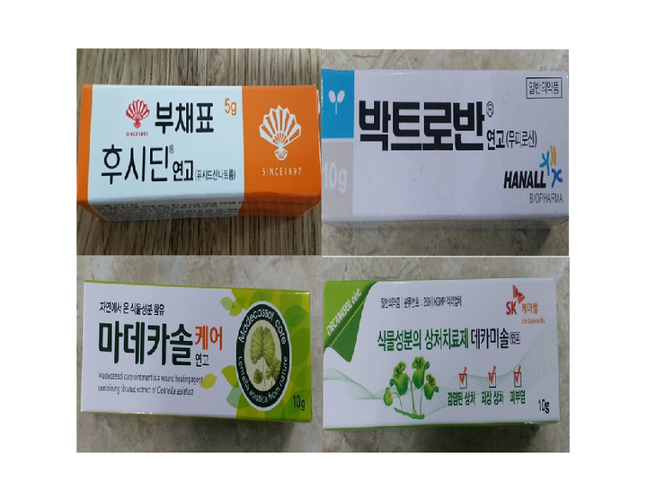 아기 상처연고 피부과전문의 후시딘 마데카솔 복합마데카솔 박트로반에스로반 박테로신 베아로반 오라메디 상처연고 차이