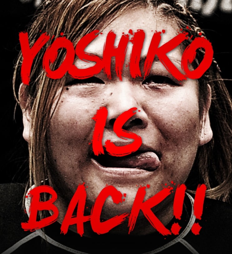 요시코의 MMA 2차전 : 네이버 블로그