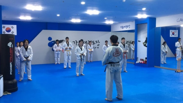 태권도를 배우는 성인들 서울 성인태권도 가온태권도장 태권도품새태극1장태권도배우기태권도심사 네이버 블로그