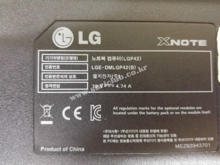LG전자 P420 노트북 화면 출력이 안되고 검은화면 출력 증상 : 네이버 블로그