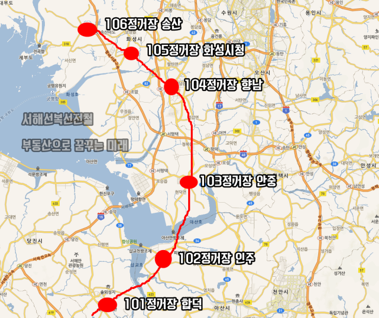 서해선복선전철 6개신설역 주변 개발사업 제대로 알아보기 네이버 블로그