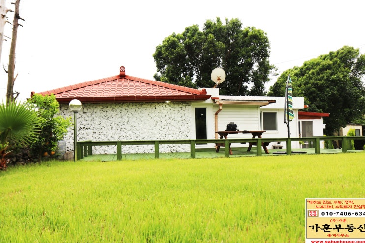 제주도 전원농가주택 임대매매 전문 가훈부동산 서귀포시 대포동 바닷가에 위치한 네이버 블로그