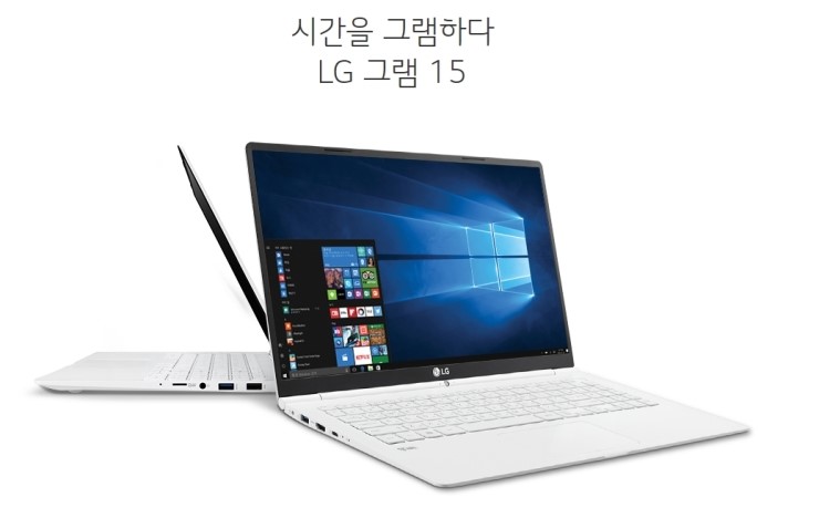 LG그램15 7세대특판 15Z970-G.AP5BML 15Z970-G.AR3BML 업체특판 : 네이버 블로그