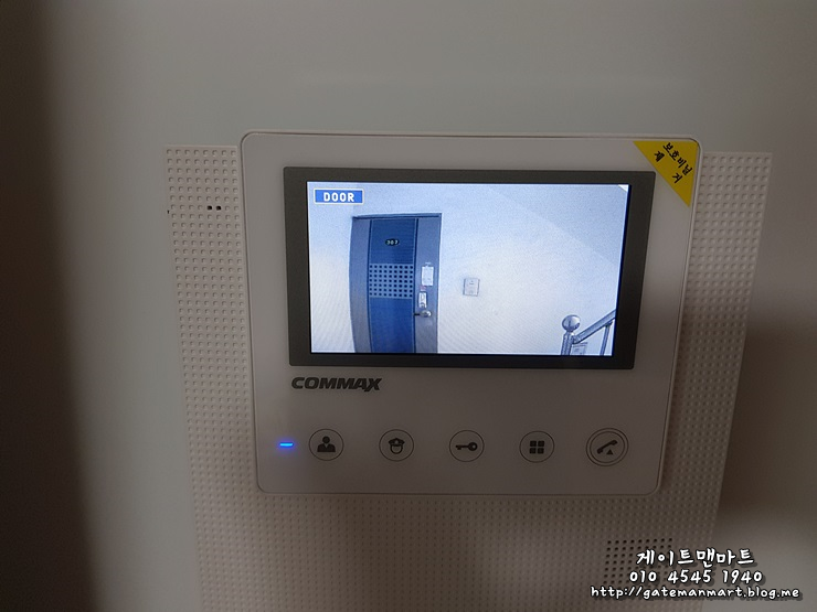 부산비디오폰, 부산인터폰 / 부산 금정구 남산동 성덕빌라 코맥스 아날로그 비디오폰 cav-43u 설치시공 : 네이버 블로그