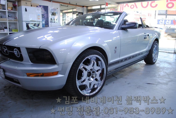 포드 머스탱 컨버터블 김포수입차블랙박스 컨버터블도 시공해드립니다 네이버 블로그