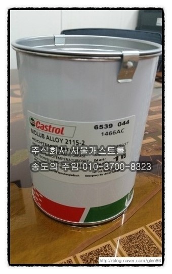 BRAYCOTE 2115-2 : 네이버 블로그