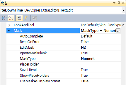 DevExpress TextEdit DisplayFormat 설정방법 : 네이버 블로그
