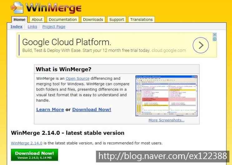 [WinMerge] 소개하기 : 네이버 블로그