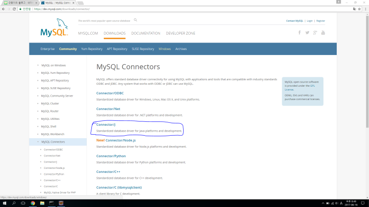 [Java] MySQL 연동하기(2) - JDBC 연동 / 예제 : 네이버 블로그