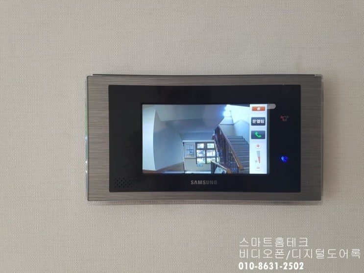 마포구 창전동 창전쌍용스윗닷홈아파트에 삼성디지털비디오폰 SHT-3527시공사례 포스팅입니다/SHT-3527/SHT-CN510 : 네이버 블로그