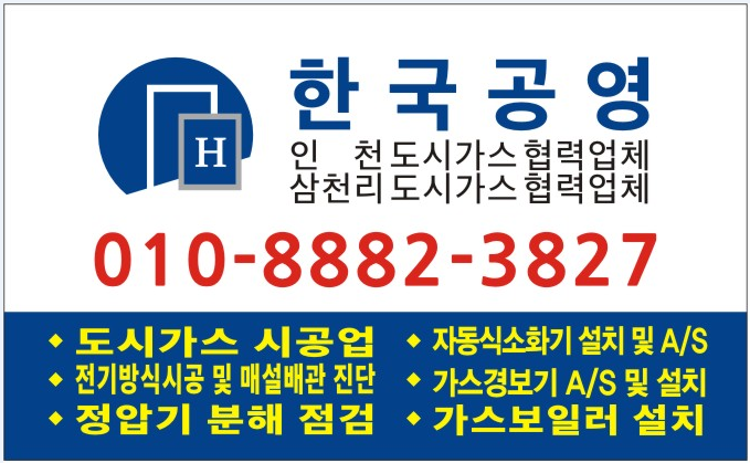 자동식소화기의 화재안전기준 And 설치기준 네이버 블로그