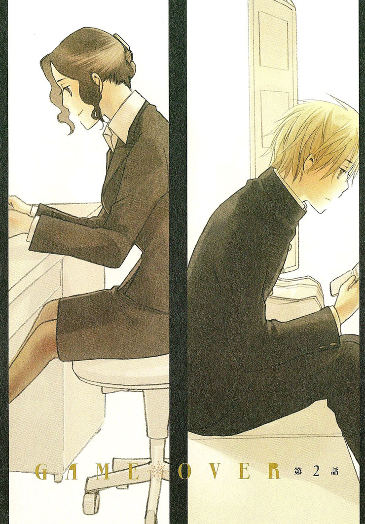 GAME OVER ＃2.manhwa : 네이버 블로그