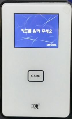 스마트 카드리더 CSR-100, CSR-200 : 네이버 블로그