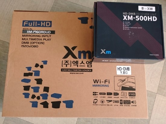 올뉴카니발 차량용 모니터 XM1760RDUD + HD DMB 수신기 장착 : 네이버 블로그