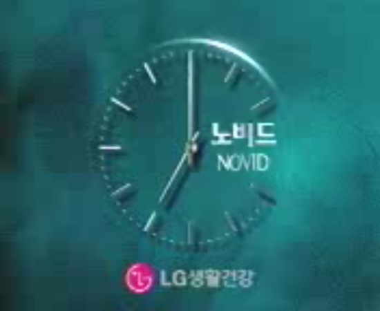 KBS 2TV 오전 7시 시보사진 (2001.09.24) : 네이버 블로그