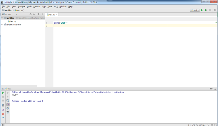 파이썬 IDE(Integrated Development Environment ) : 네이버 블로그